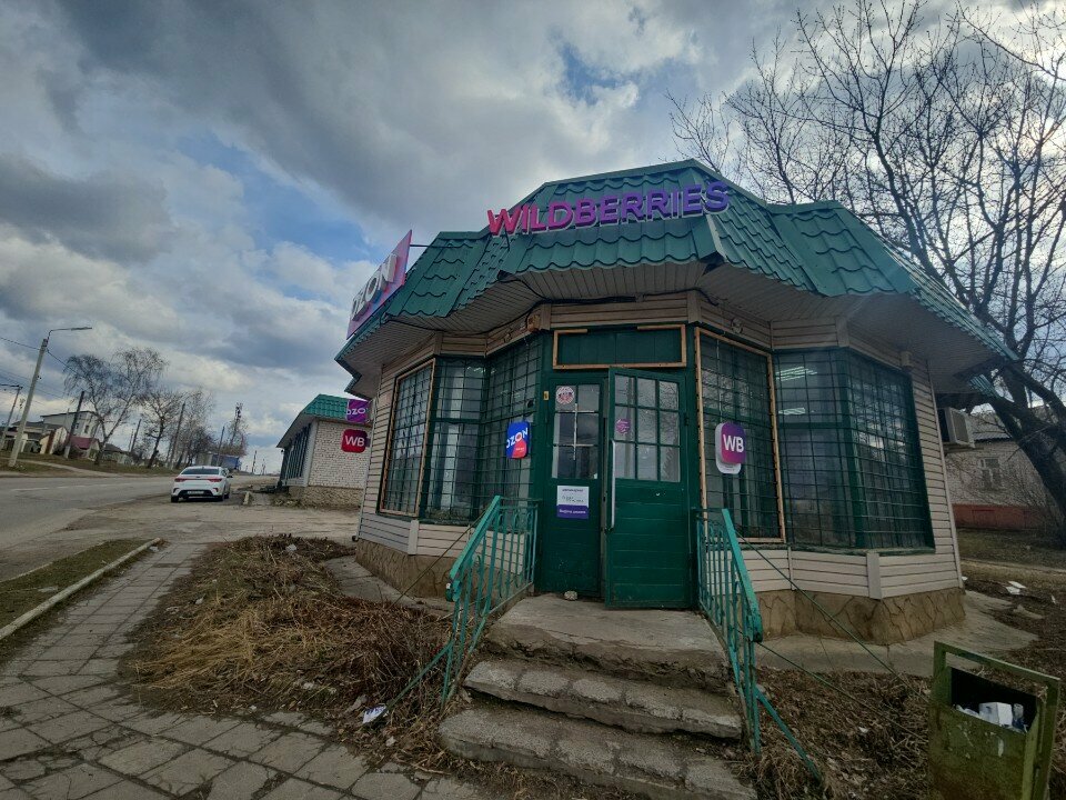 Teslimat noktası Ozon, Orel, foto