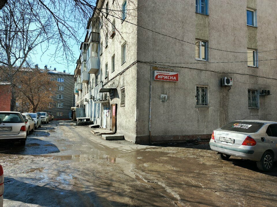 Kuaförler Iriska, Irkutsk, foto