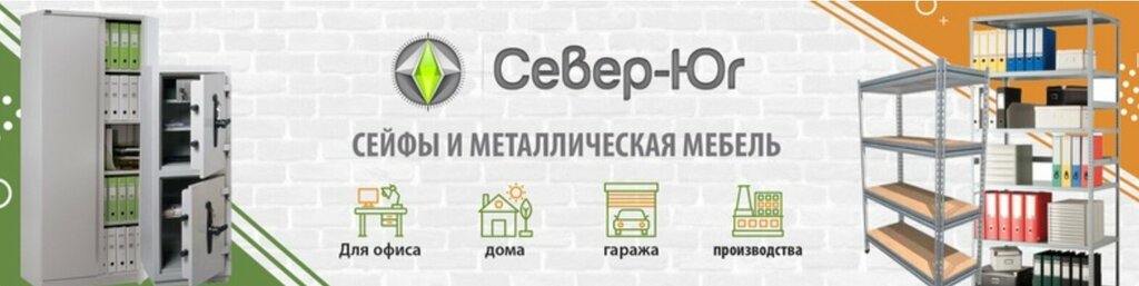 Metal mobilya Север Юг, Kazan, foto