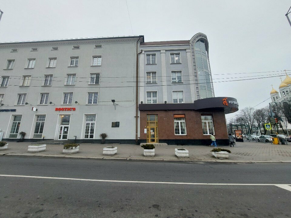 Emlak ofisi Novodom39, Kaliningrad, foto