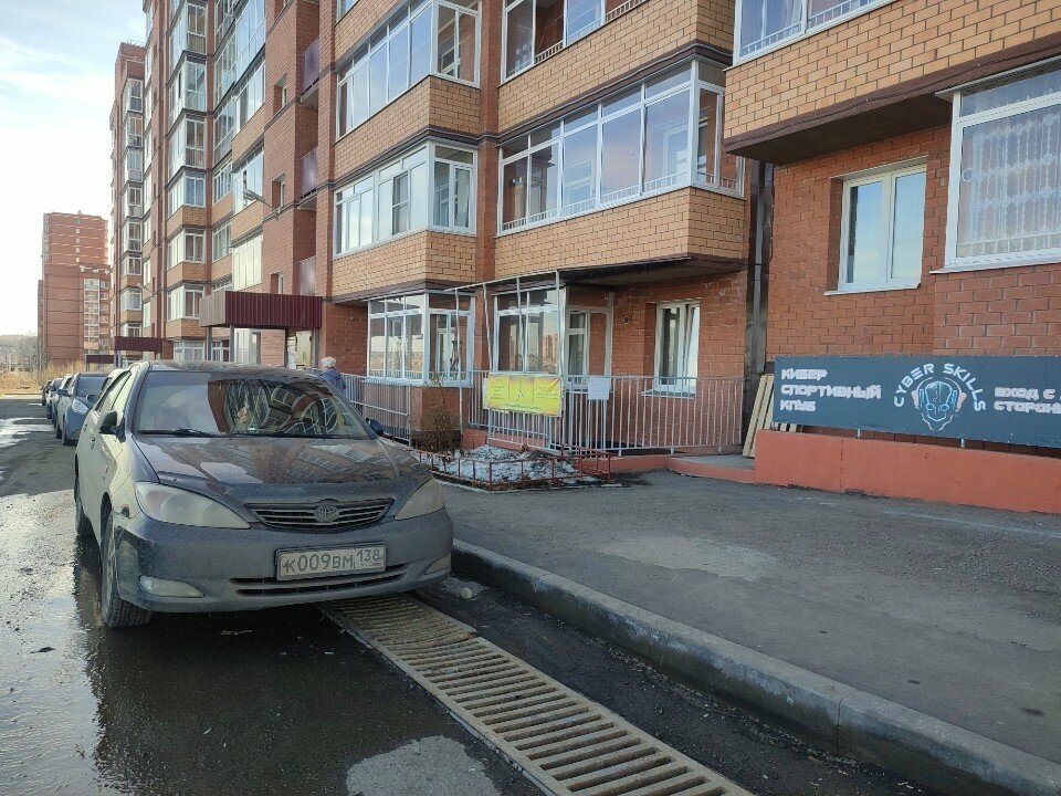 Kuaförler Для всей семьи, Irkutsk, foto