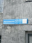 Asia Sound (Mūqağali Maqataev kóshesi No:131к3), enstrüman mağazaları  Almatı'dan