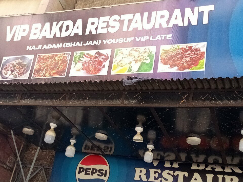 Kafe Vıp bakda, Karaçi, foto