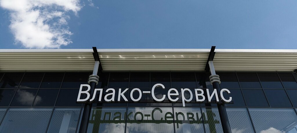 Otomobil satış galerileri Влако-Сервис, Aito Seres, Tolyatti (Togliatti), foto