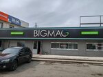 Advert Space (Iý. Ratýshnyı kóshesi No:68), reklam ajansları  Almatı'dan