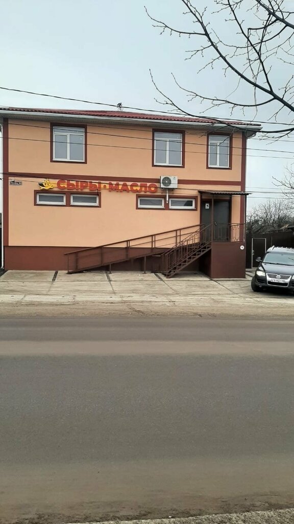 Market Сыры-масло, Jeleznogorsk, foto