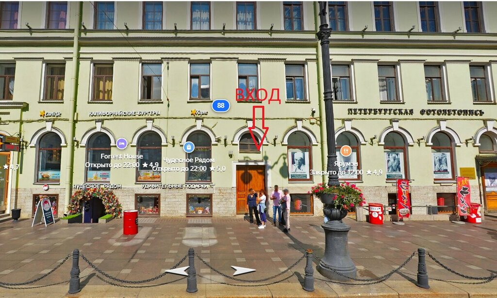 Noterler Notarius Kroshkina N. V., Saint‑Petersburg, foto