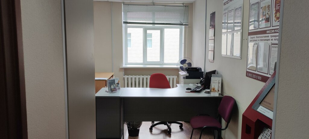 Sigorta şirketleri Росгосстрах, агентский центр, Tümen (Tiumenskaya) oblastı, foto