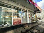 Дом быта (Angarskaya Street No:69), ev hizmetleri  Moskova'dan