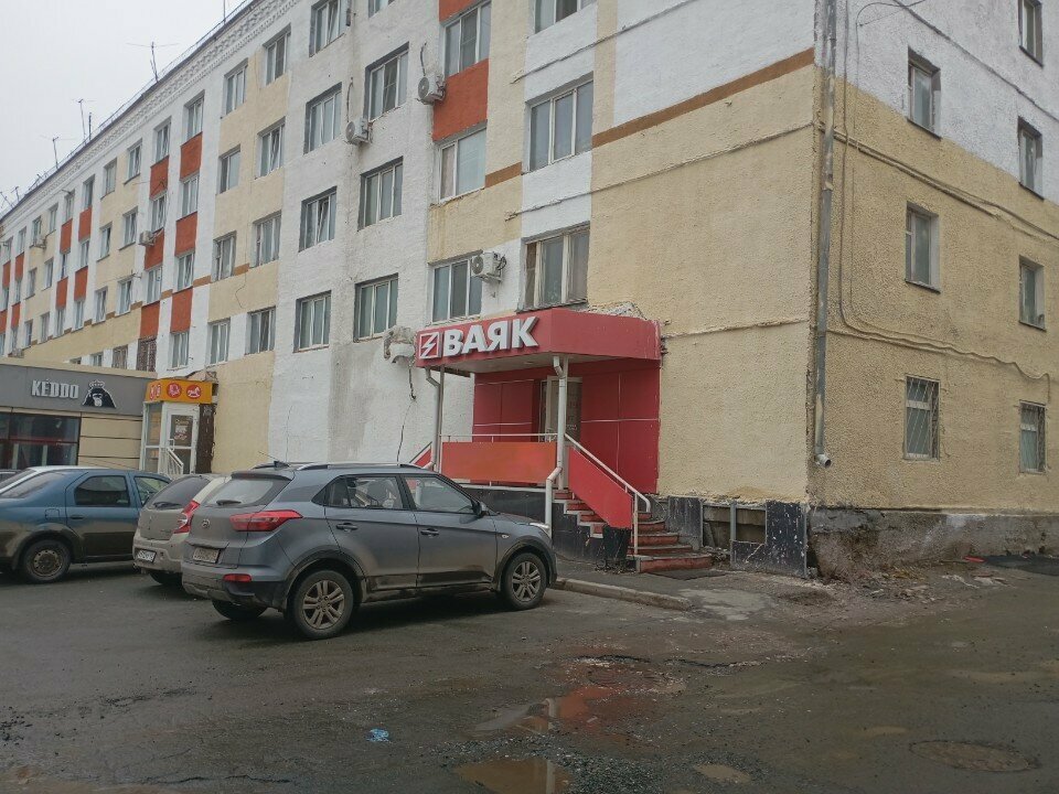 ATM'ler Sberbank, Kurgan, foto