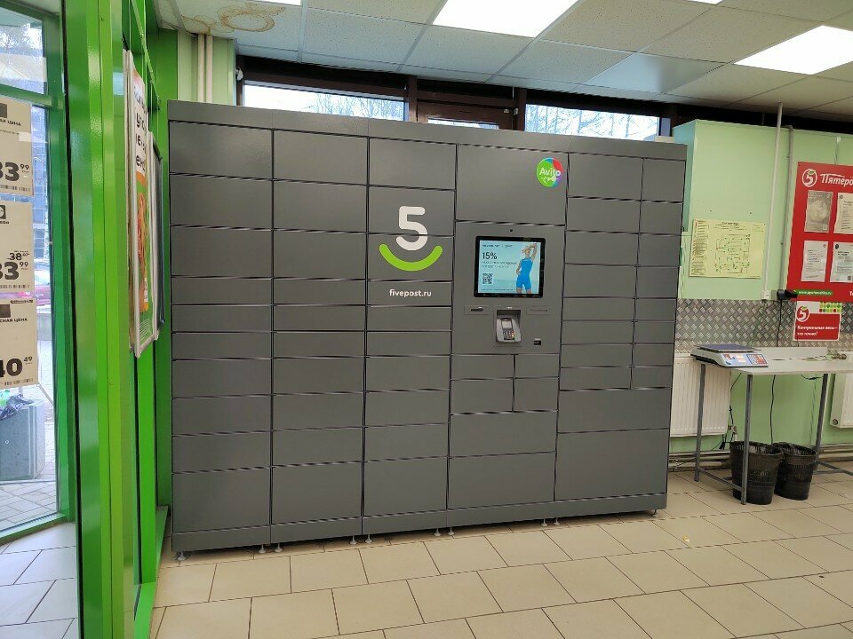 Parsel otomatı 5Post, Vsevolgsk, foto