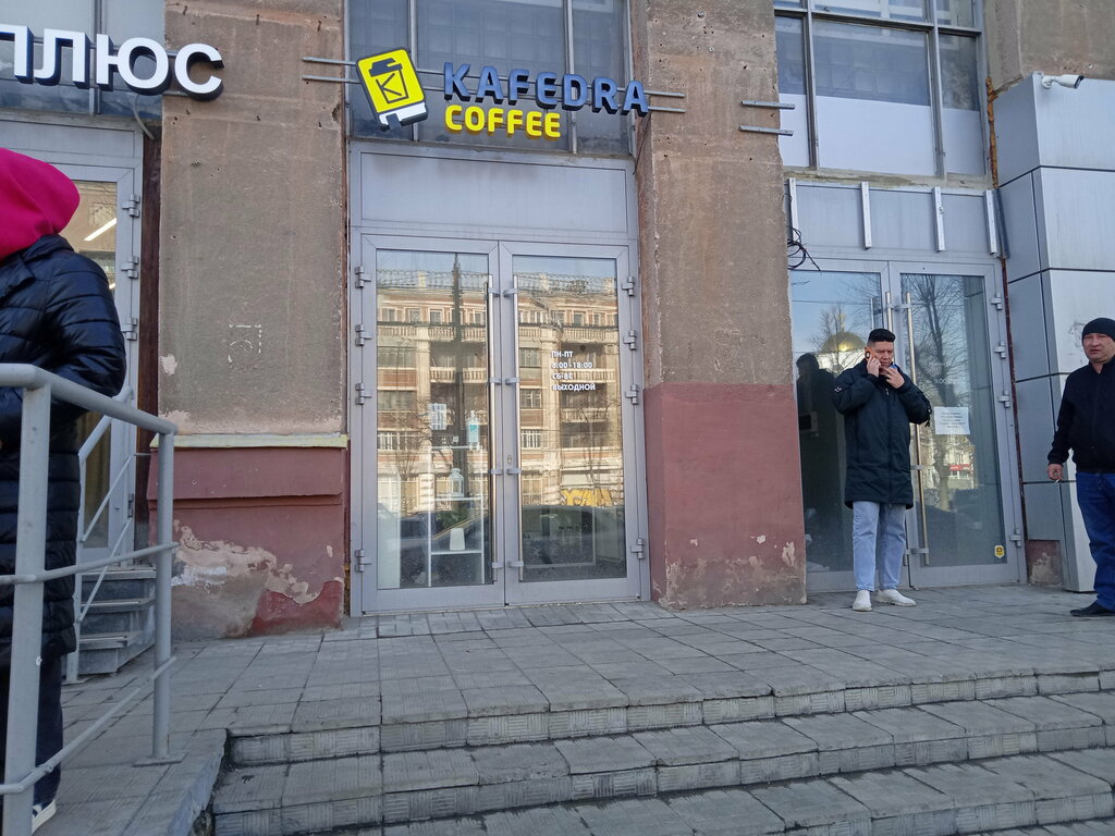 Kahve dükkanları Kafedra coffee, Yekaterinburg, foto
