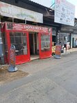 Dönerci Emin Usta (İzmir, Konak, Mersinli Mah., 2836 Sok., 2A), restoran  İzmir'den