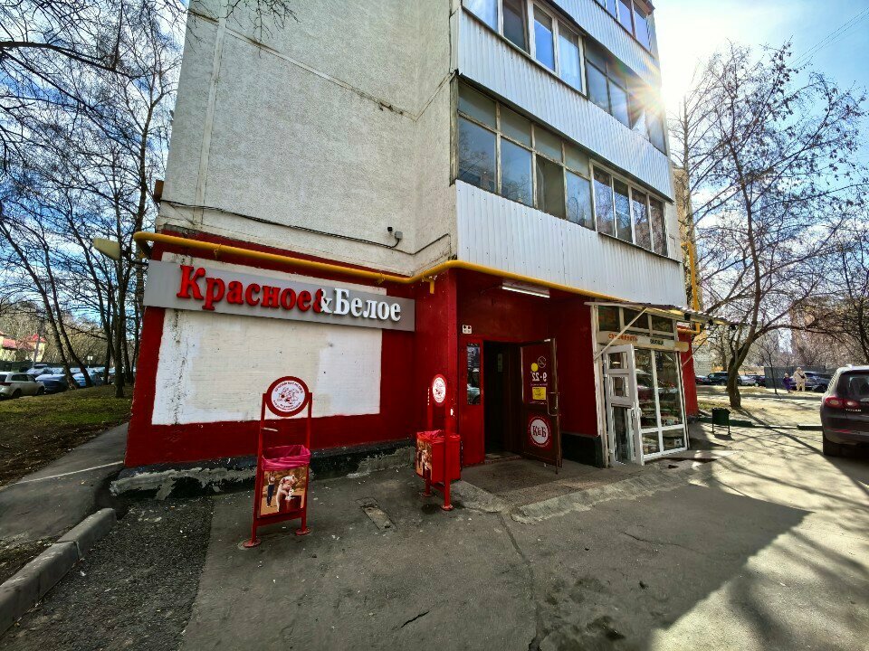 Manavlar Магазин овощей и фруктов, Moskova, foto