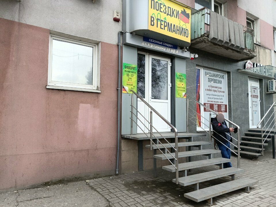 Otobüs taşımacılığı Фаворит, Kaliningrad, foto