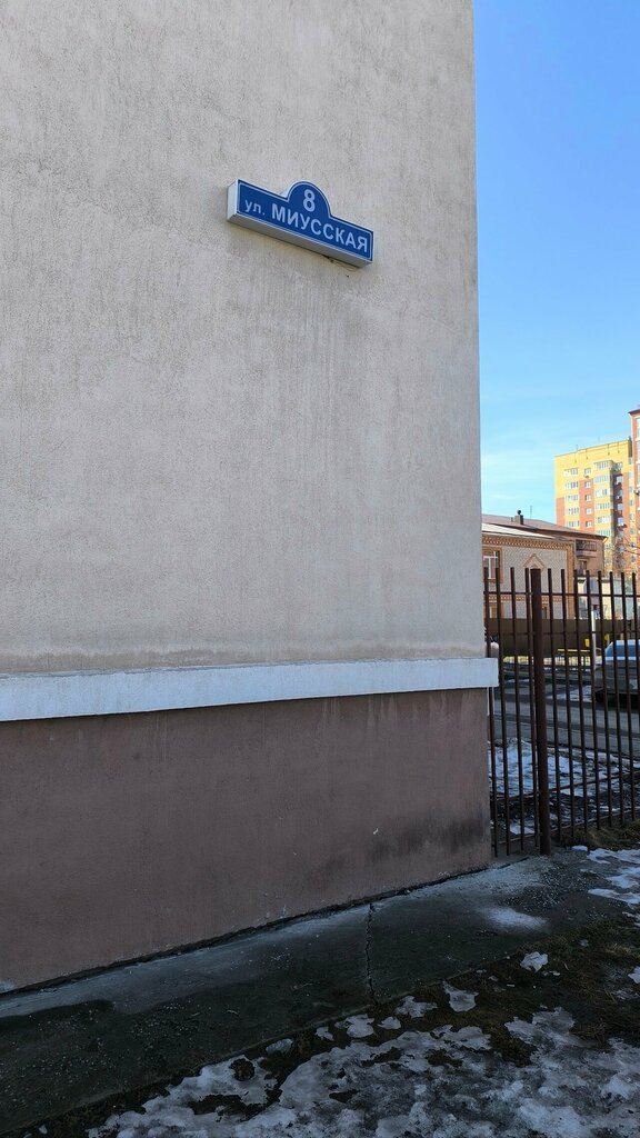 Matbaalar Гуд Принт типография, Tiumen, foto