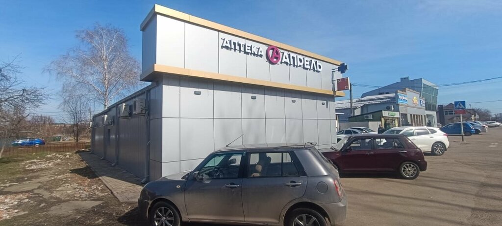 Pharmacy April, Korenovsk, foto