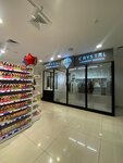 Crystal (Zoravar Andranik Street No:40/5, Yerevan), çamaşırhaneler  Erivan'dan