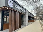 Cappuccino (Erdenbek Nïetqalïev street No:9), kahve dükkanları  Taraz'dan