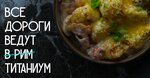 Titanium (Pervomayskaya Street No:62), bar  Syktivkar'dan