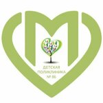 Gbuz Detskaya gorodskaya poliklinika № 86 Departamenta zdravookhraneniya goroda Moskvy Filiale № 1 (Dubninskaya Street No:40к3, Moscow), çocuk poliklinikleri  Moskova'dan
