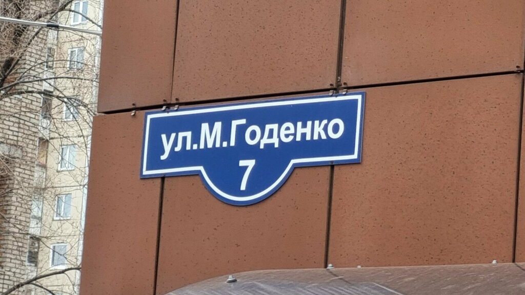 Teslimat noktası Hermes, Krasnoyarsk, foto