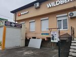Живая вода (Shkolnaya ulitsa No:13, selo Myskhako), su satışı  Krasnodarski krayından