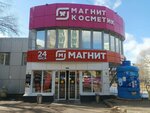 Tinkoff Bank (Molodyozhny bulvar No:8/2), ödeme terminali  Ufa'dan