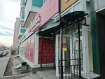Платежка (Lineynaya ulitsa No:99), ödeme terminali  Krasnoyarsk'tan