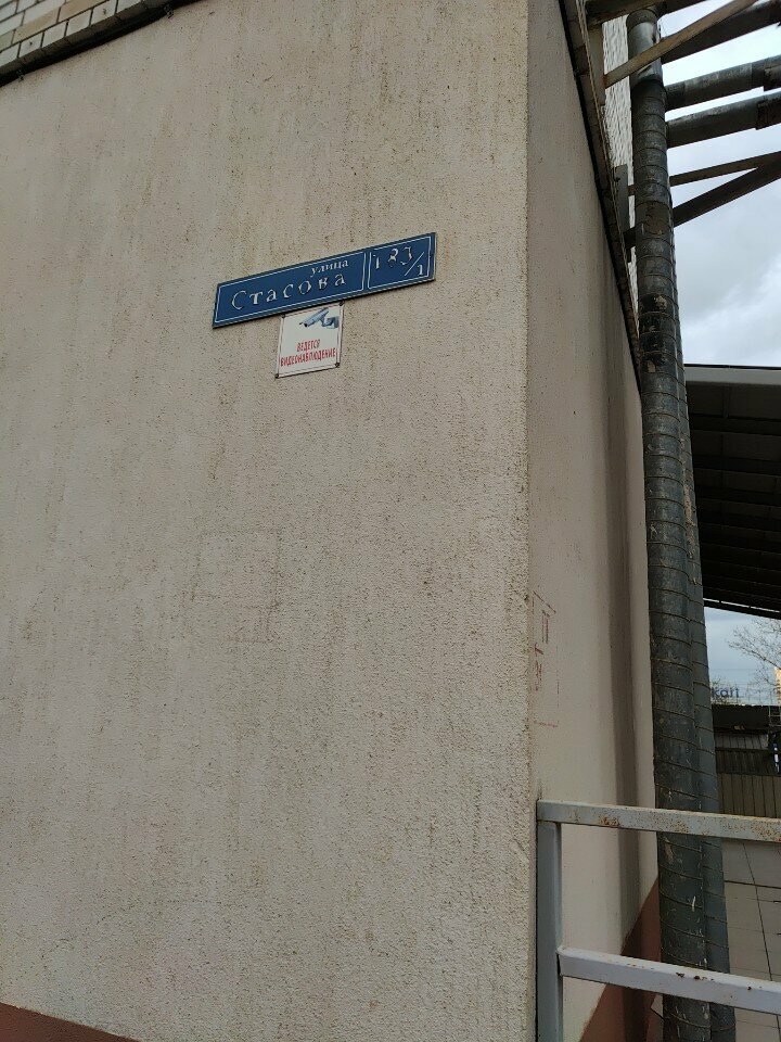 i̇ç mimarlık firmaları Vu Interior Design Studio, Krasnodar, foto