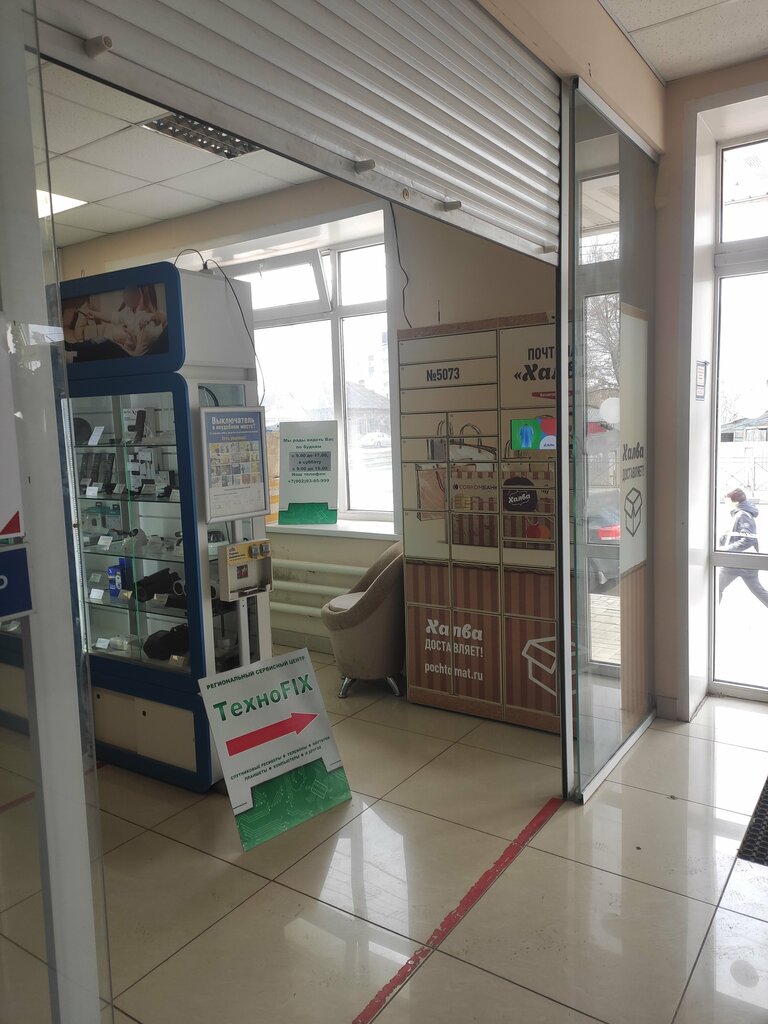 Ödeme terminali Public Joint-Stock Company Sovcombank, Tambov, foto
