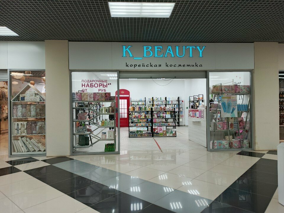 Kozmetik ve parfümeri mağazaları K_beauty, Naberejniye Çelny (Yar Çallı), foto