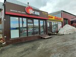 Угли (Sovetskoy Armii Street No:155/16А), kafe  Barnaul'dan