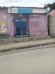 Agente Bai (Luanda Province, Municipality of Luanda, Inorade), ödeme acentesi  Loanda'dan