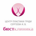Bustclinic (No:2А, Jetisý-3 shaǵyn aýdany), plastik cerrahi klinikleri  Almatı'dan