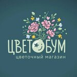 Цветобум (Moskovskaya Street No:41), çiçekçiler  Çehov'dan