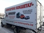 010tent10 (Mehanızatorlar kóshesі No:5, Tobyl), araç tenteleri ve kasaları  Kostanay eyaletinden