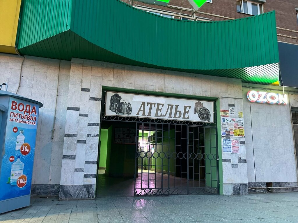 Kürk atölyeleri Арт Ателье, Tolyatti (Togliatti), foto