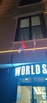 World Say Otel (Van, İpekyolu, Şerefiye Mah., Hastane 2. Cad., 39C), otel  Van'dan