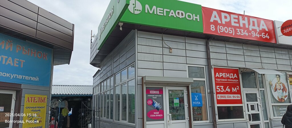 GSM operatörleri Megafon - Yota, Volgograd, foto