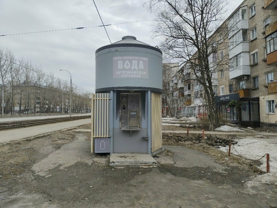 Su satışı Серебряное озеро, Perm, foto
