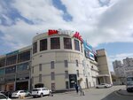 BigShop (Geroev Desantnikov Street No:2Д), giyim mağazası  Novorossiysk'ten