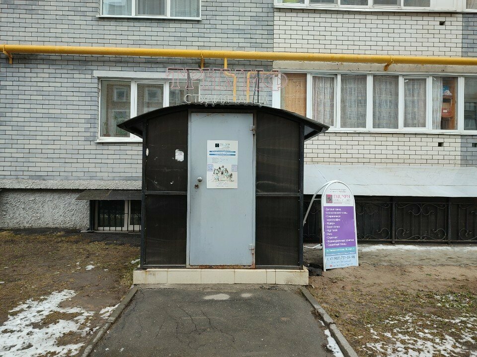 Teslimat noktası Цайняо, Cheboksary, foto