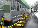 Velobike (Ussuriyskaya Street No:1к1), bisiklet kiralama  Moskova'dan