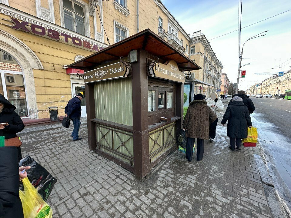 Bilet gişesi Горэлектротранспорт, Gomel, foto