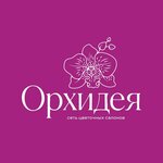 Orhideya (Kirov, Leninskiy district, Komsomolskaya Street), çiçekçiler  Kirov'dan