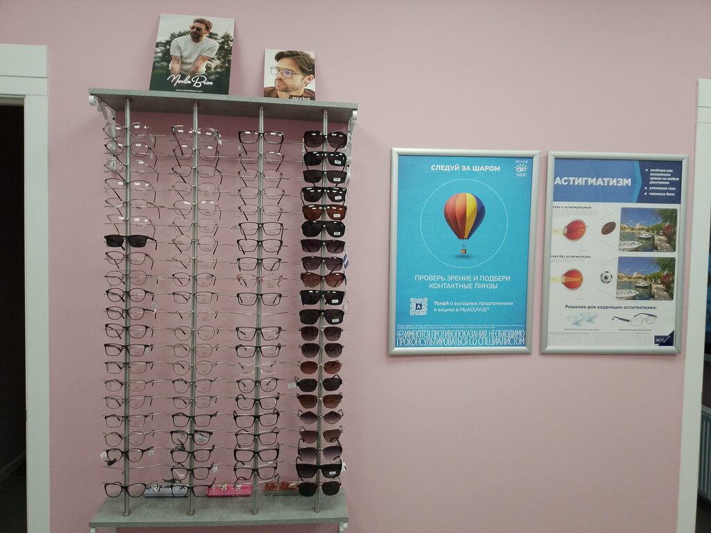 Optik ЛинзаМания, Moskova ve Moskovskaya oblastı, foto