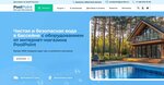 Компания PoolPoint (Ryabinovaya Street No:61Ас1), havuz ve su parkı inşaatı ve ekipmanları  Moskova'dan