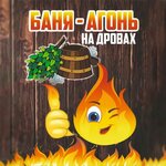 Agon (4-ya Severnaya ulitsa No:104к1), hamamlar  Omsk'tan