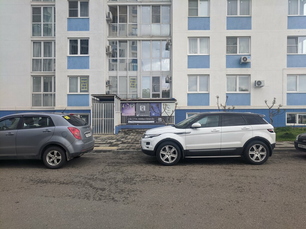 Meslek kursları Academy Pro Kino, Krasnodar, foto